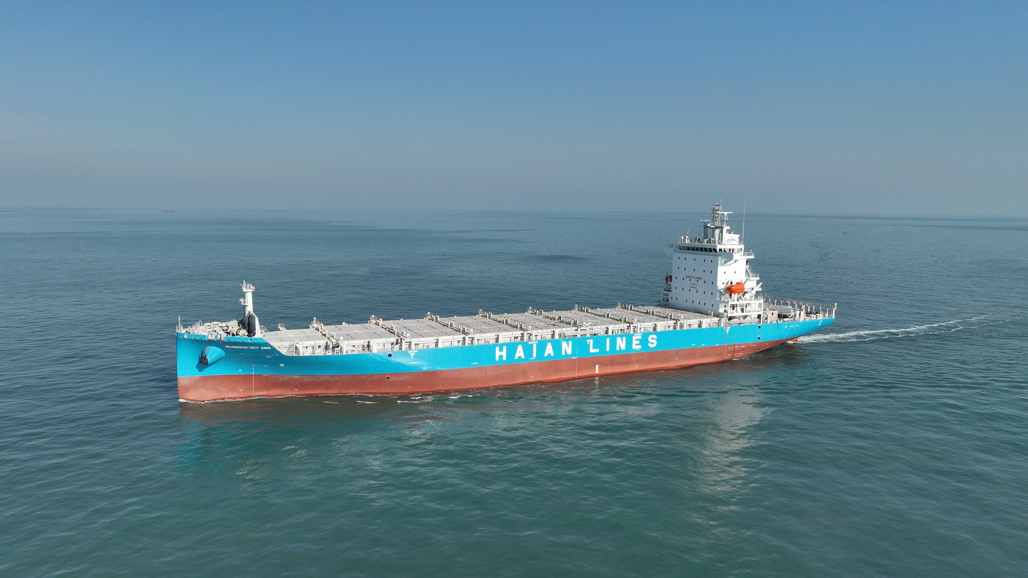 Công Ty Cổ Phần Giao Nhận Vận Tải Hải An (HAFC) | Logistics & Vận Tải